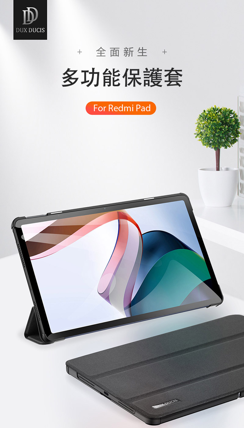 產品 敘述 產品 特性