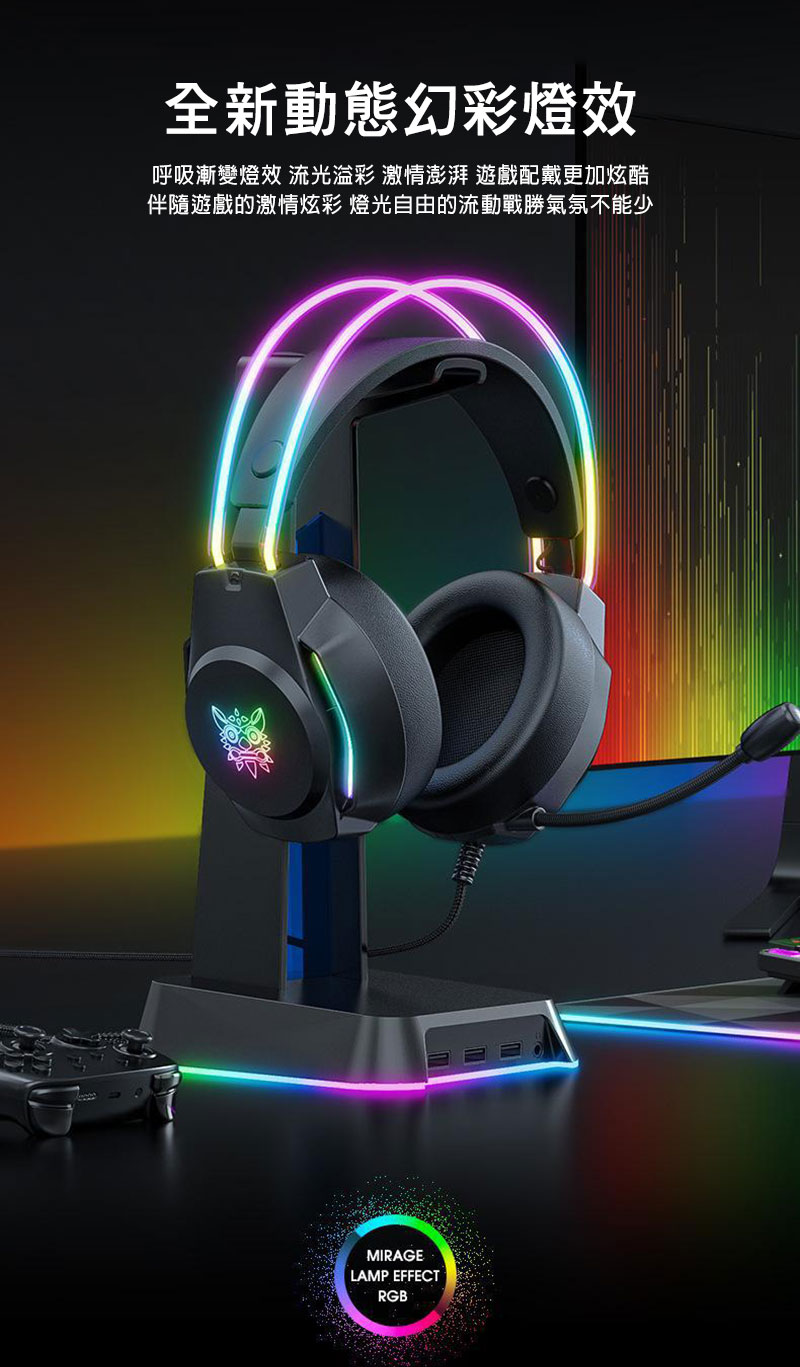 ONIKUMA X26 頭戴式遊戲耳機麥克風 - PChome 24h購物