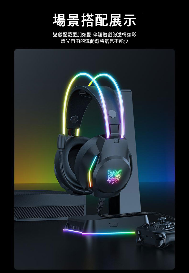 ONIKUMA X26 頭戴式遊戲耳機麥克風 - PChome 24h購物