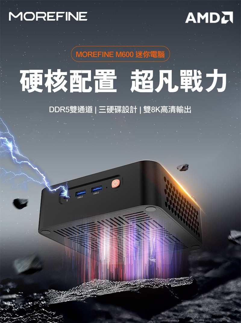 產品 敘述 產品 規格 產品 特性