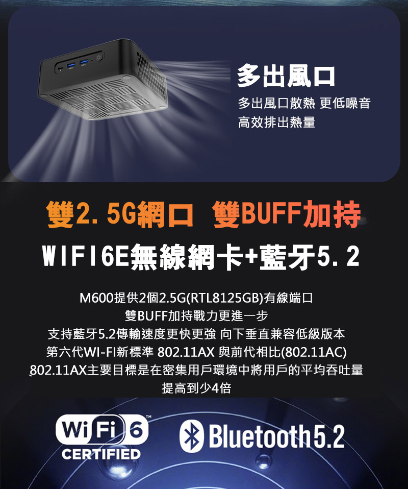 rf-pc-m600r7-c12.jpg