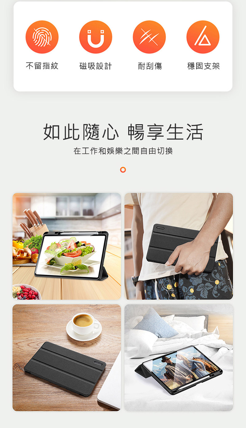 DUX DUCIS 小米 Pad 6/Pad 6 Pro DOMO 筆槽防摔皮套 - PChome 24h購物