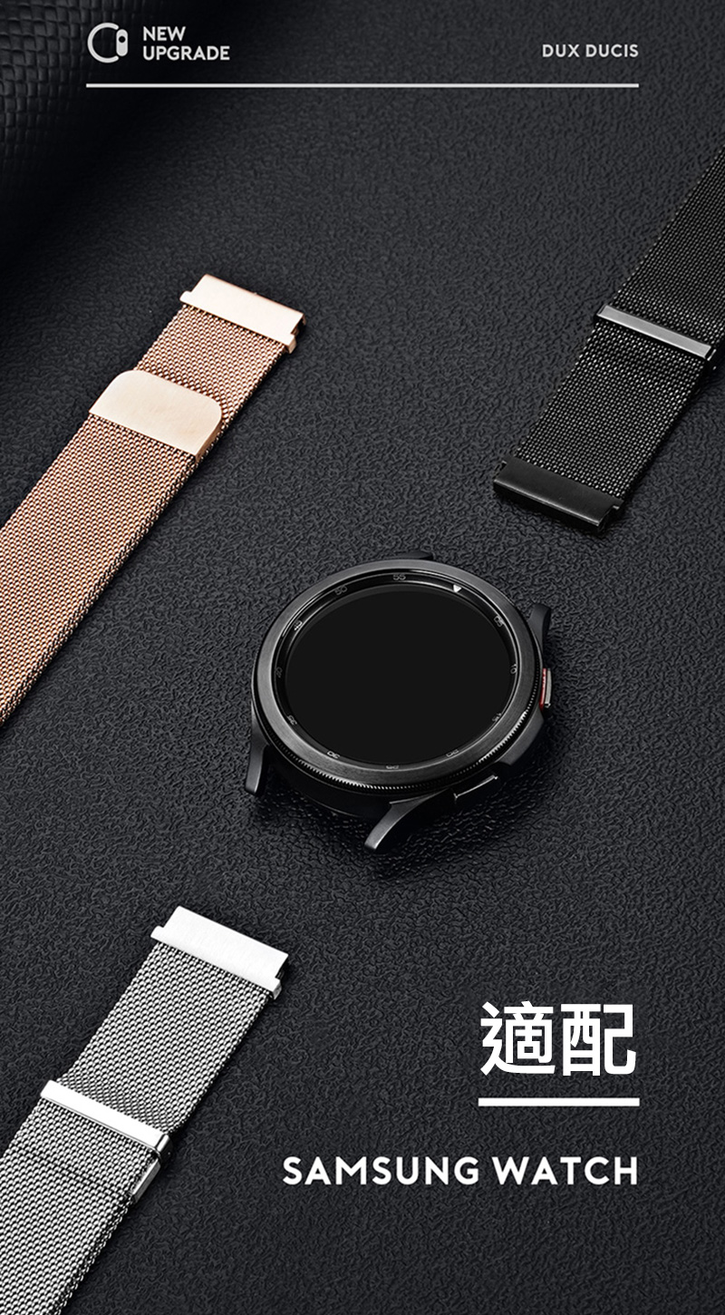 DUX DUCIS AFAMIC 艾法-C18P/CV23/TA20/C19/C18/通用款米蘭尼斯錶帶(20mm) - PChome 24h購物