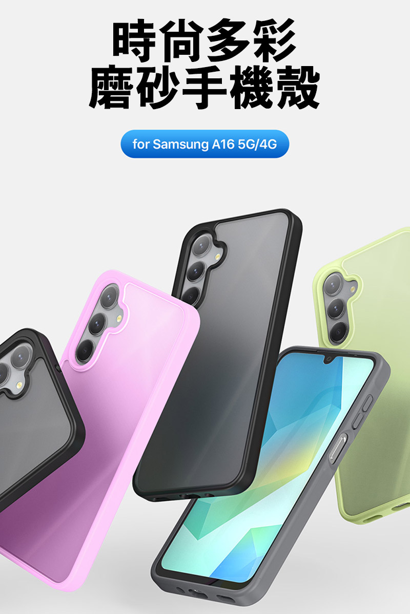 產品 敘述 產品 特性