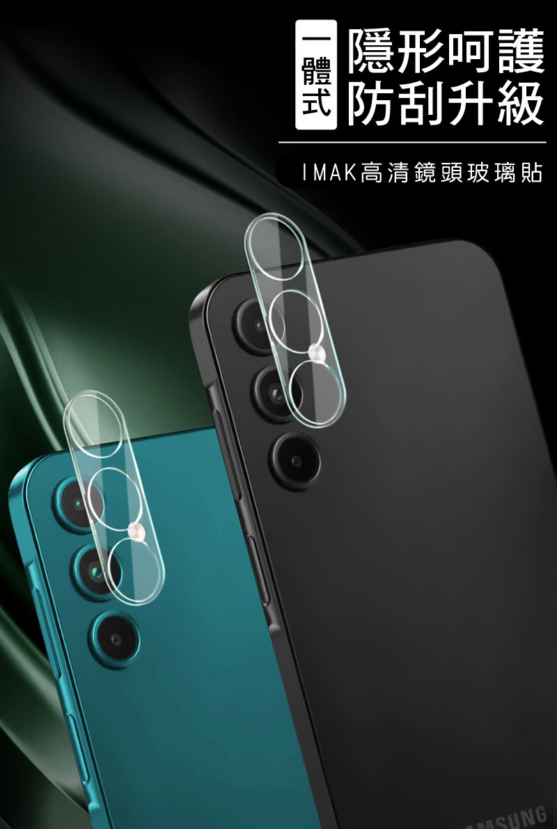 產品 敘述 產品 特性