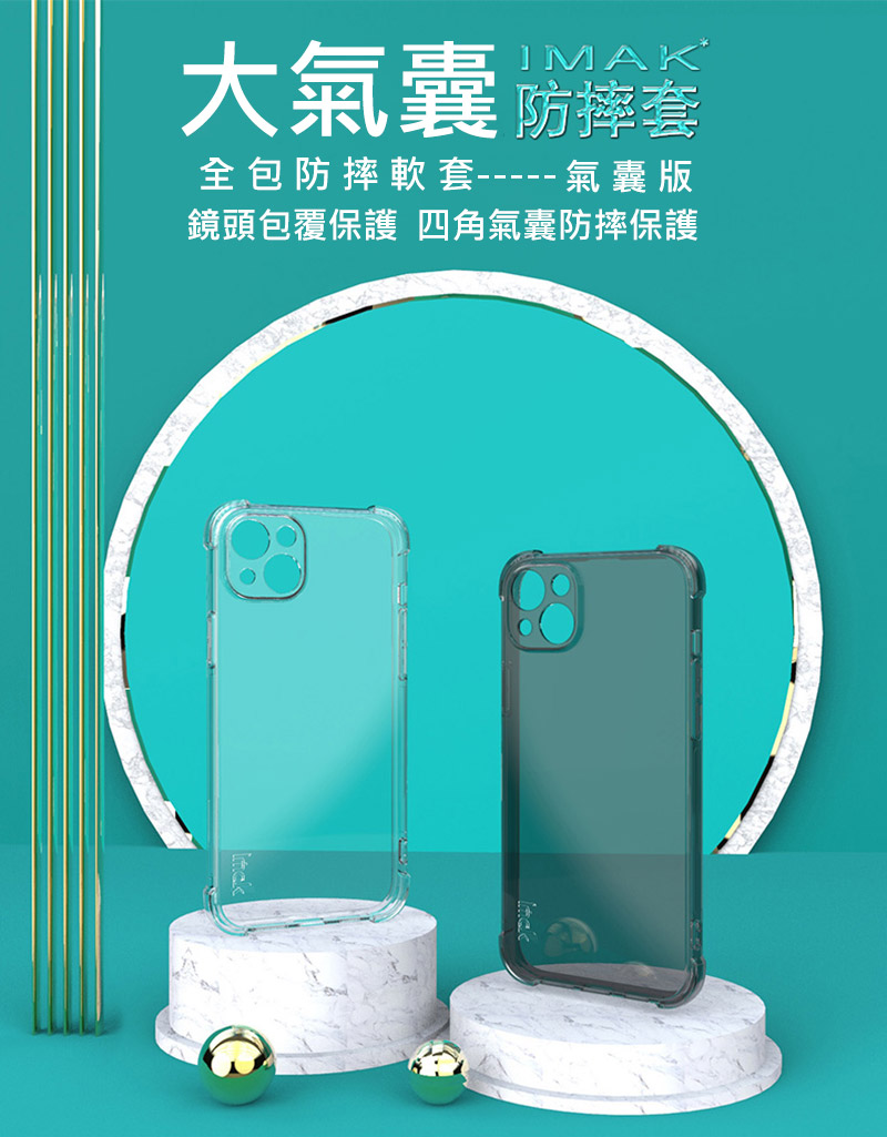 產品 敘述 產品 特性