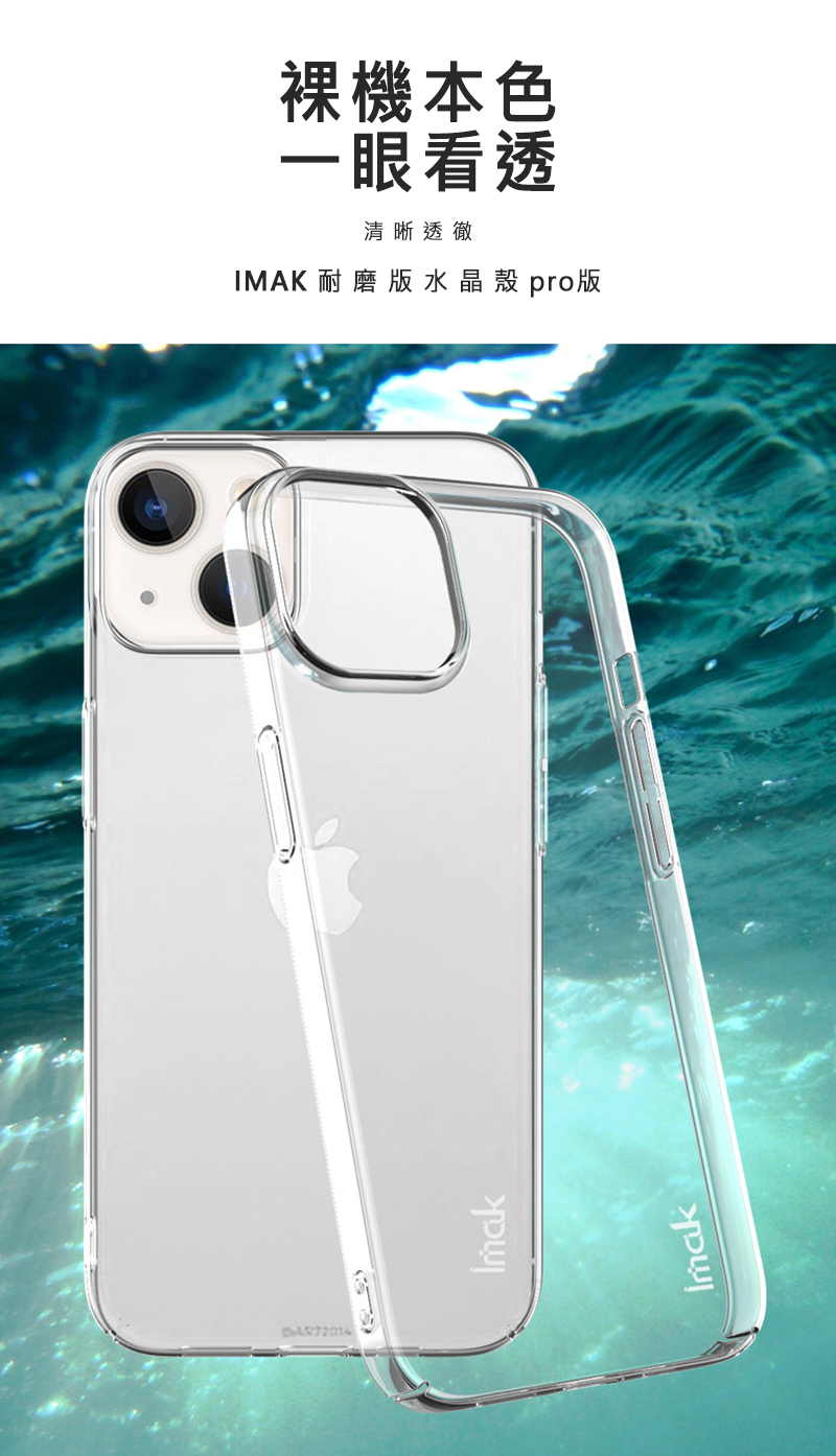 產品 敘述 產品 特性