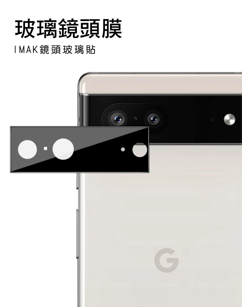 產品 敘述 產品 特性