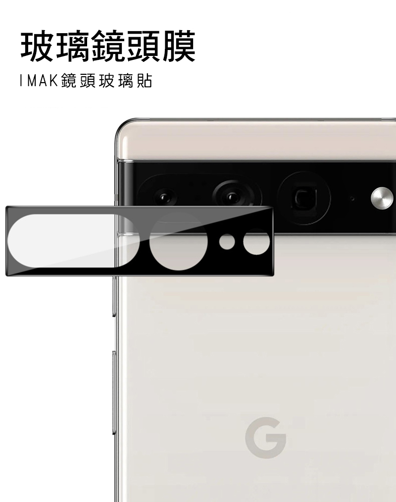 產品 敘述 產品 特性