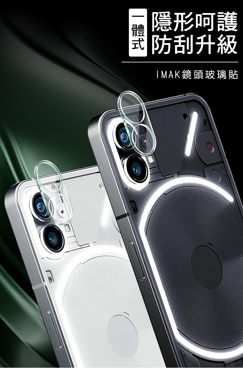 產品 敘述 產品 特性