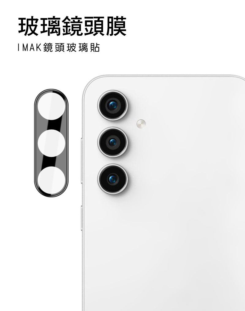 產品 敘述 產品 特性