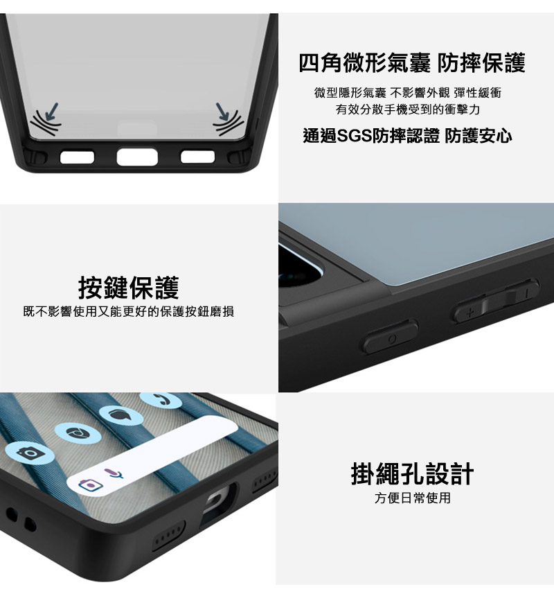 細膩 膚 感 磨 砂 朦朧 微 透 觸 感 舒適 高出 螢幕 與 鏡頭 設計 有效 避免 磨損 雙料