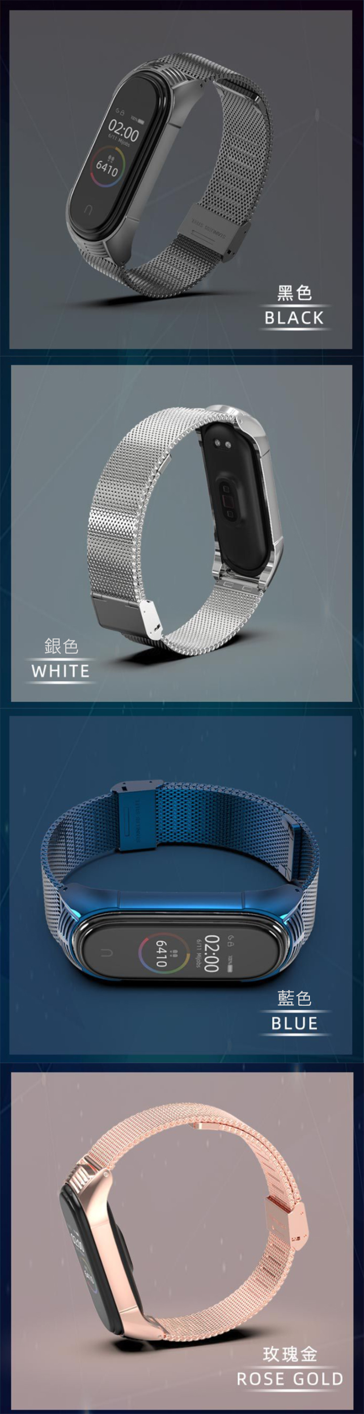 mijobs 小米手環 5/6 米蘭扣式腕帶(TF) #錶帶 - PChome 24h購物