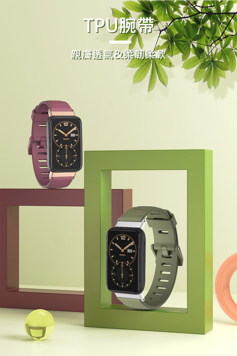 mijobs 小米手環 7 Pro 扁孔腕帶 - 線上購買 | Hami市集