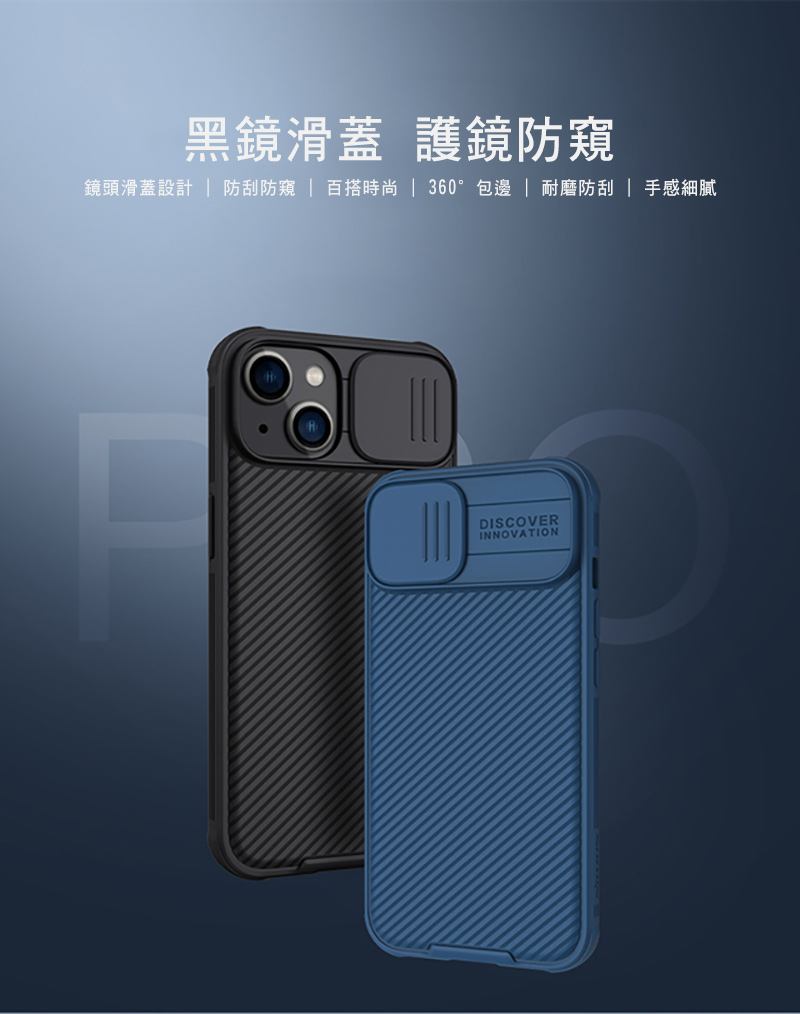 產品 敘述 產品 特性