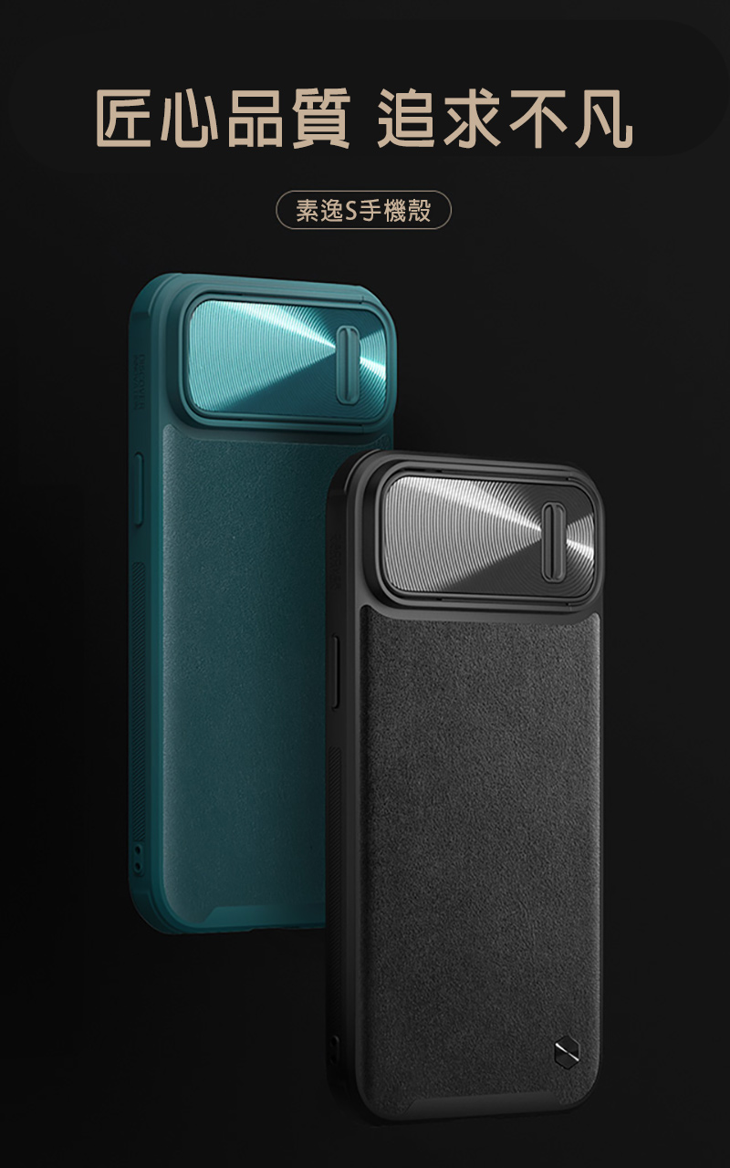 產品 敘述 產品 特性