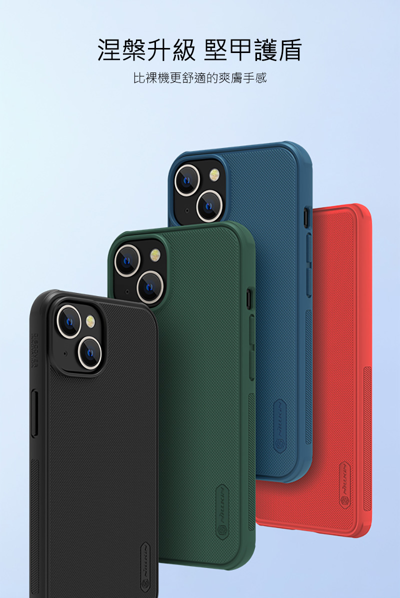 產品 敘述 產品 特性