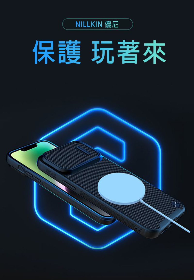 產品 敘述 產品 特性