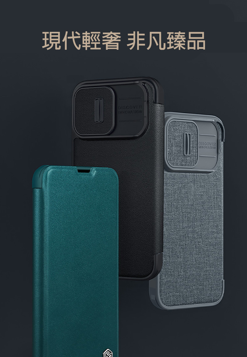 產品 敘述 產品 特性