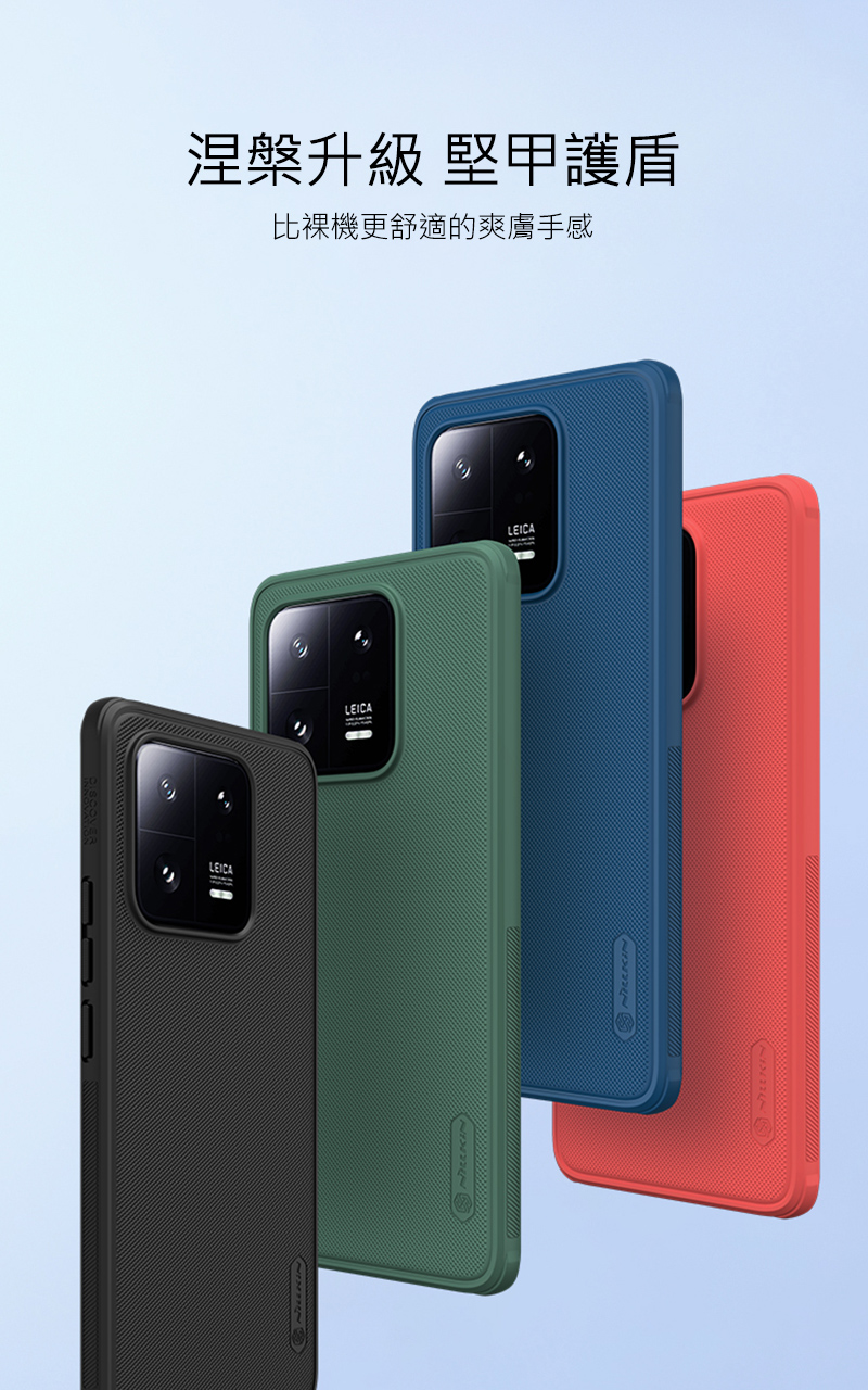 產品 敘述 產品 特性