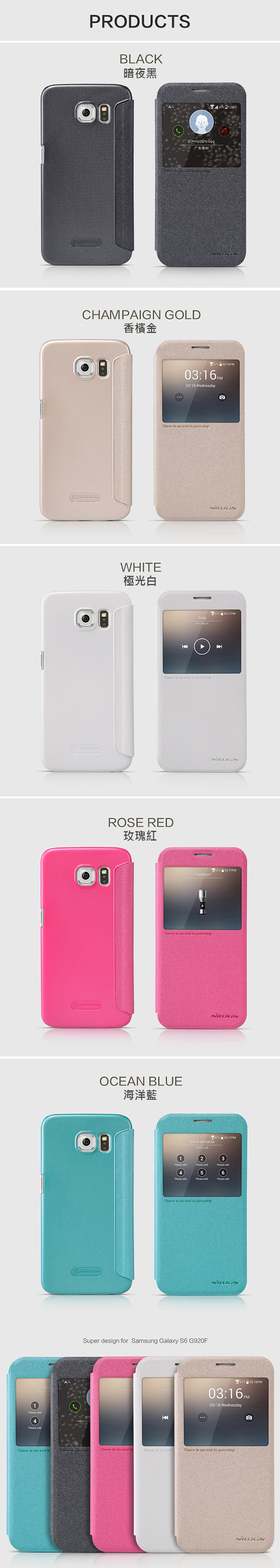 適用 機 種 samsung galaxy s6 g920f 材質 pu pc 材質 使用 方式 全 罩 式 顏色 海洋 藍 內容