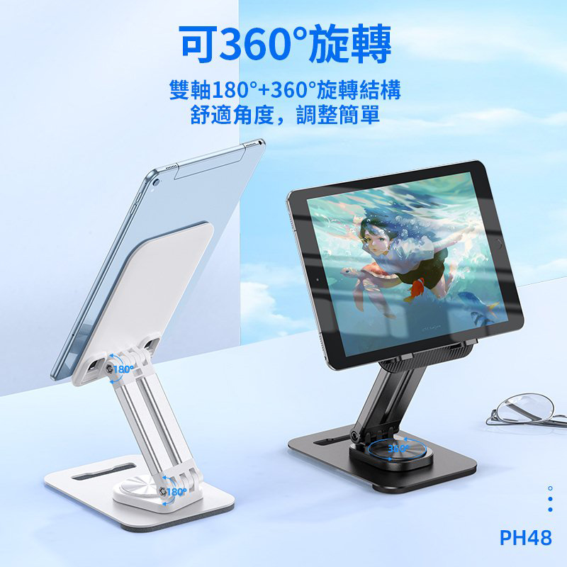 產品 敘述 產品 特性