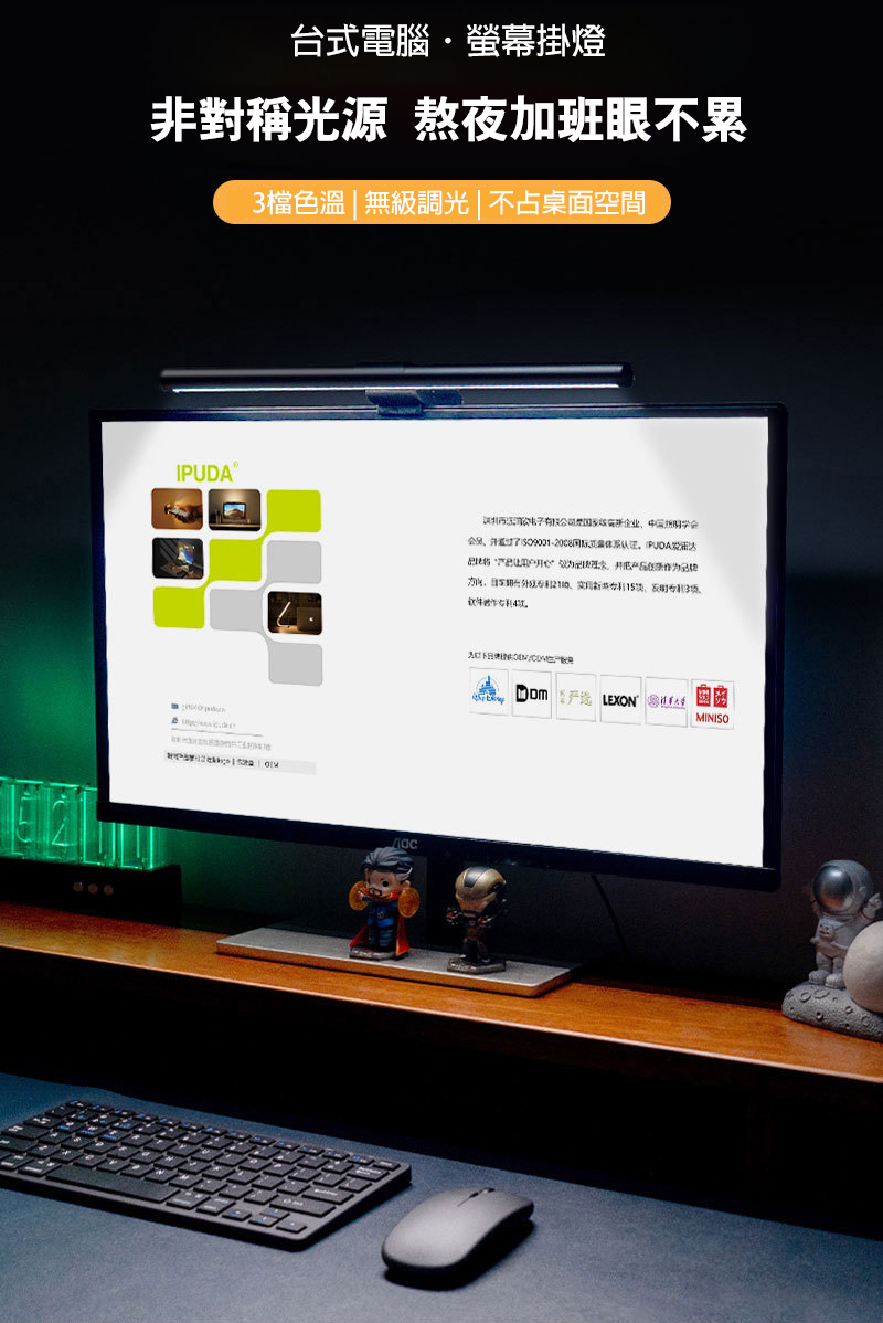 產品 敘述 產品 特性