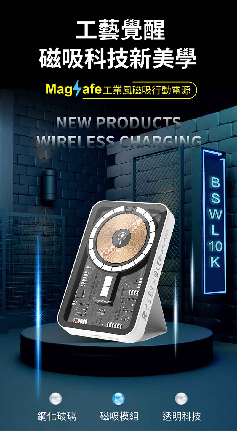 產品 敘述 產品 特性