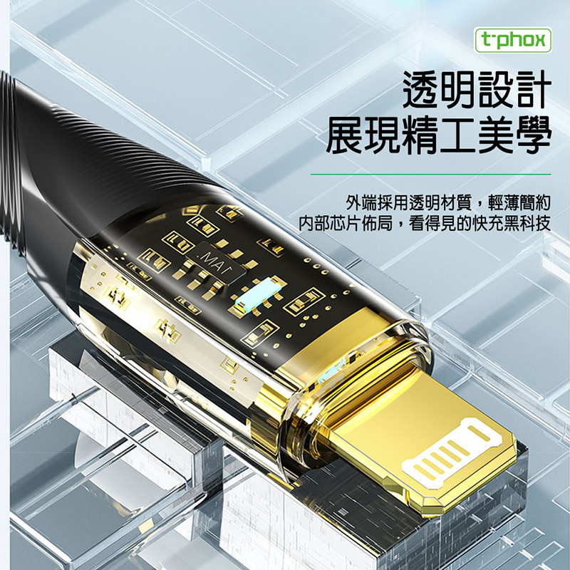 tp-li-t840-lt-c03.jpg