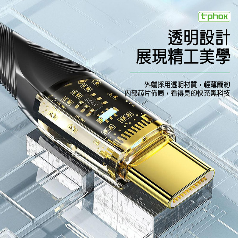 產品 敘述 產品 特性