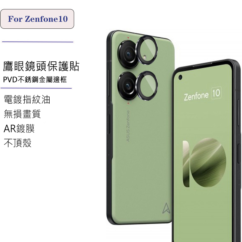 產品 敘述 產品 特性