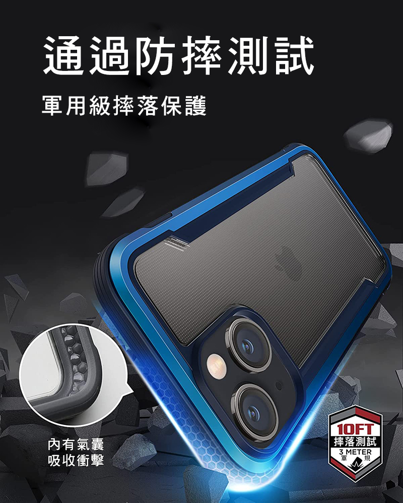 產品 敘述 產品 特性