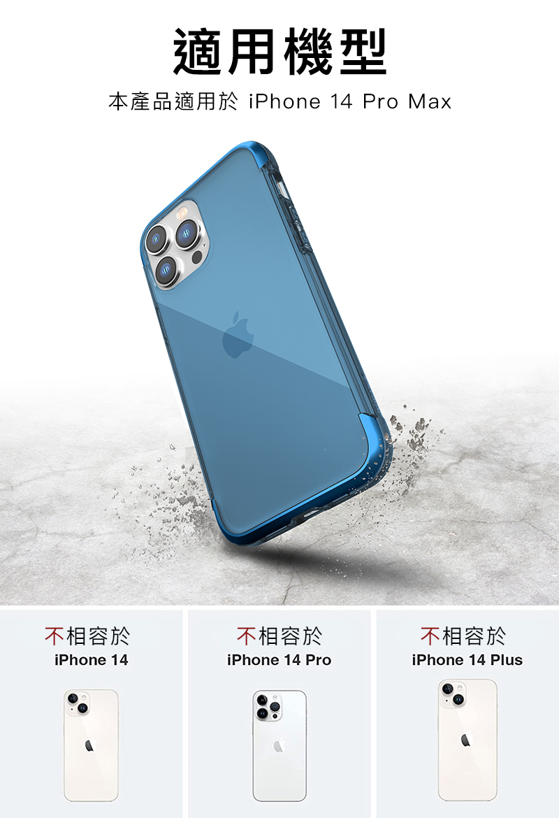 產品 敘述 產品 特性