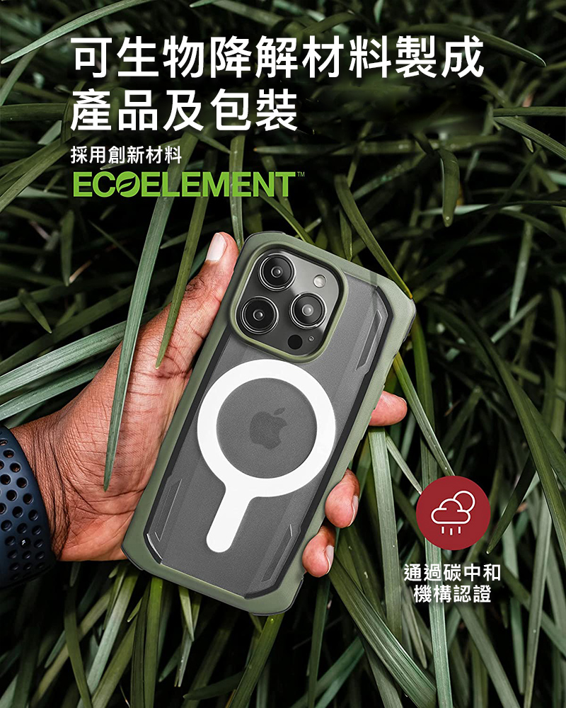 雙料 材質 透明 背 板 時尚 設計 四周 全 包 軍規 等級 防 摔 防 撞 優 選材 質 觸