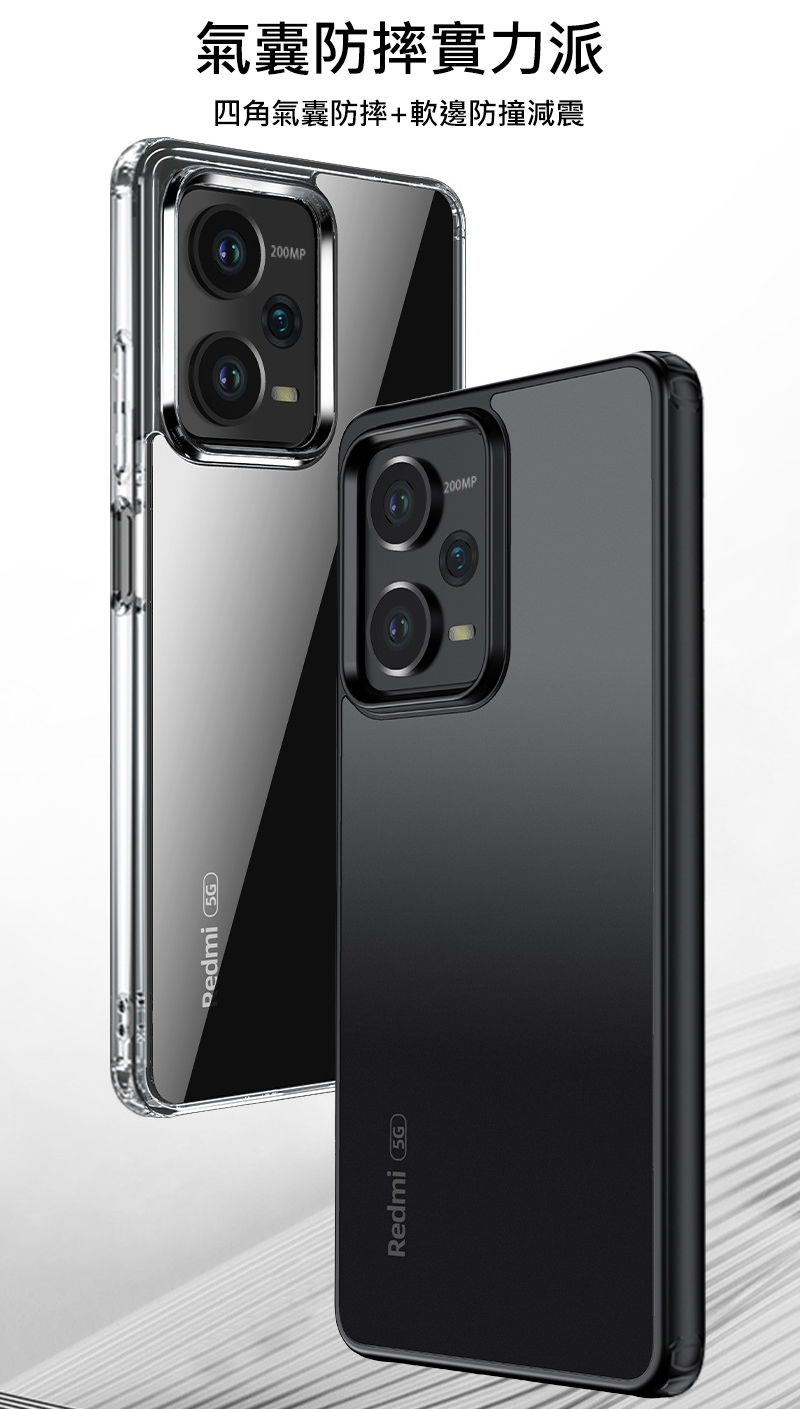 產品 敘述 產品 特性